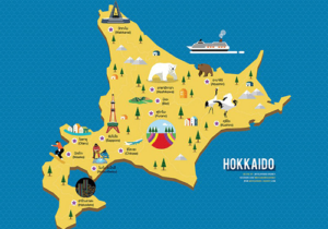 แผนที่ญี่ปุ่น | map japan แผนที่ประเทศญี่ปุ่น ญี่ปุ่นแผนที่ แผนที่ japan